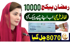 8070 Ramzan Relief Package 2025 Pakistan - Aware For